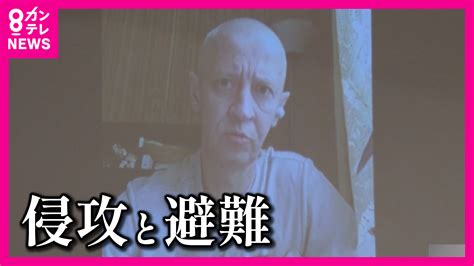 「生き残るために戦わざるを得ない」ウクライナ侵攻3年目に突入 現地に残る家族とビデオ通じて交流会 特集 ニュース 関西テレビ放送 カンテレ