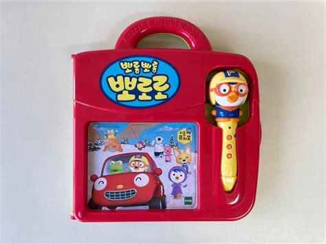 리틀퓨처북 뽀로로펜 위례동 유아동 당근 중고거래