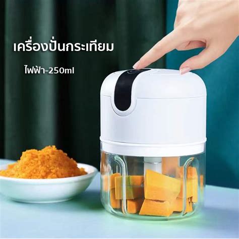 เครื่องปั่นกระเทียม มินิไร้สาย Usb เครื่องบดกระเทียม ห้องครัว ปั่นละเอียด ประหยัดไฟ ที่บด
