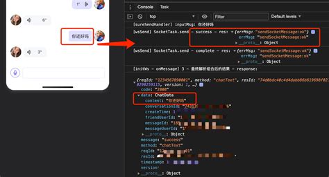 【解决方案】微信小程序如何使用 Protobuf 进行 Websocket 通信小程序websocket Csdn博客