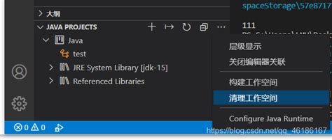Vscode找不到或无法加载主类的解决方法javavscode Error Main Method Not Found In The File P Csdn博客