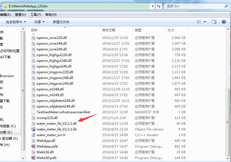 调用dll接口无法加载 Dll找不到指定的模块。异常来自 Hresult 0x8007007e Csdn社区
