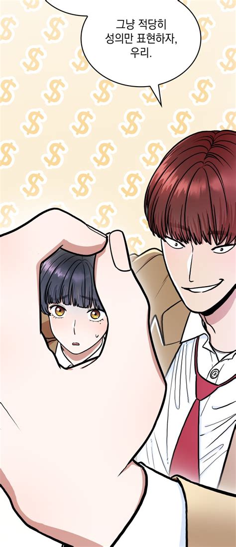 뜨거운 홍차 네이버웹툰