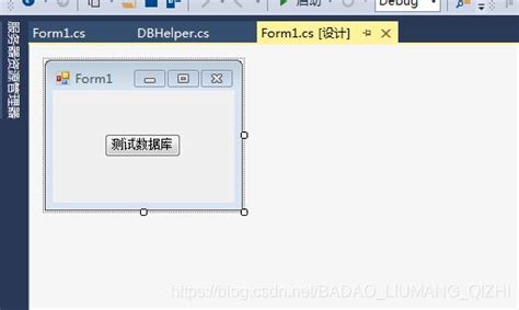 C中使用dbhelper连接sqlserver数据库c连接 Sqlserver 数据库操作demo Csdn博客