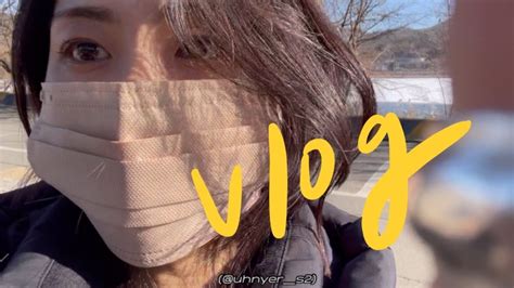 작가 브이로그 소설 쓰기 위해 돈 버는 일상 Youtube