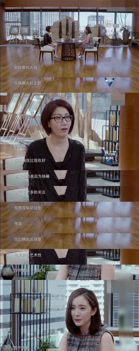 易立竞个人资料，真·艺人克星·采访界女魔头 人物集