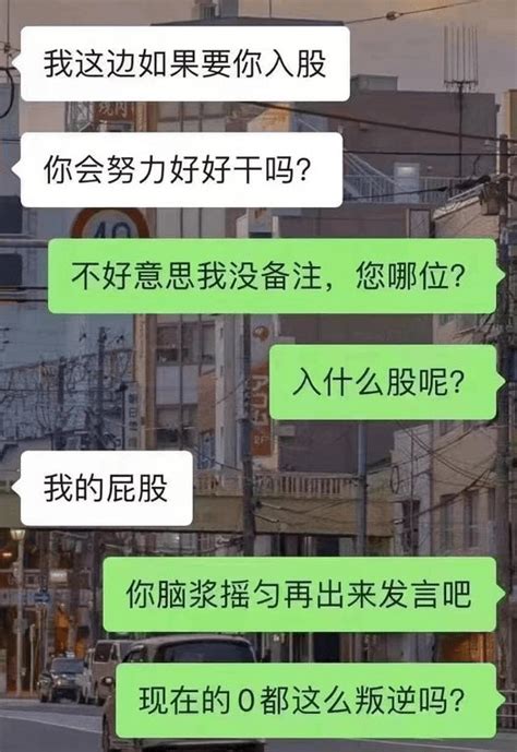 男以拒絕 梗圖板 Dcard