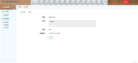 毕业设计大全5——基于java的xxx管理系统的设计与实现基于java语言的xx系统 Csdn博客