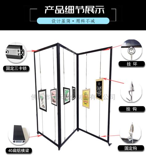 画展折叠移动书画摄影艺术作品挂画展架便携式铝合金折叠屏风展架 阿里巴巴
