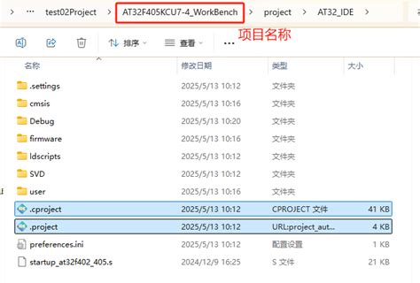 at32开发环境及软件安装 artery icp programmer csdn博客