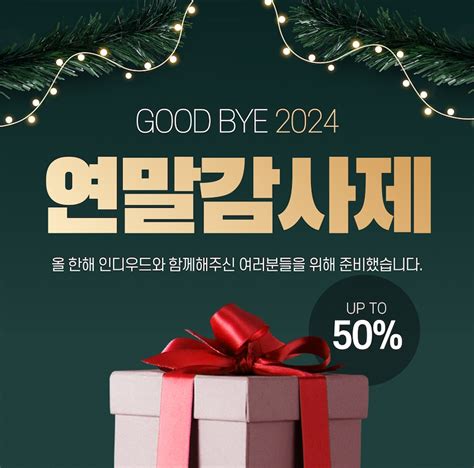 거실·소파테이블 우디 원목 소파 22t 거실 테이블 오늘의집 쇼핑