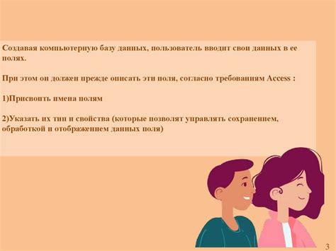 Типы данных и выражения в Access презентация онлайн
