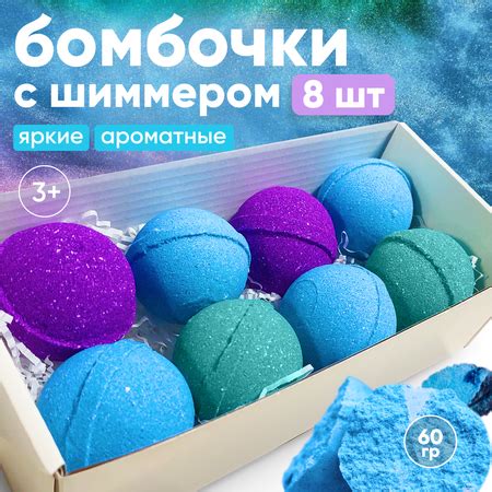 Бомбочка Cosmeya купить по цене 879 ₽ в интернет-магазине Детский мир
