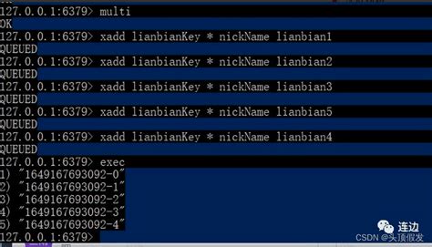 一篇文章搞定redis Stream Csdn博客