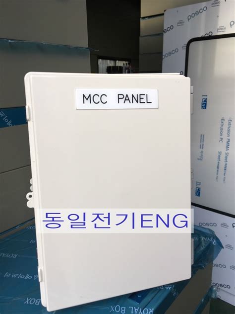 Steel철 Sus스텐 대구전기박스 전기 컨트롤 Box 제작주문제작 각종 기성함최저 도매큐비클 분전반 분전함 배전반 자동제어 조작반 계량기함