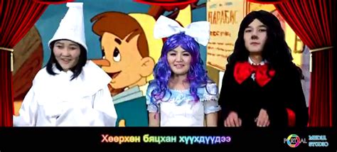 “Буратино” хүүхдийн олон ангит кино тун удахгүй Урлаг мн