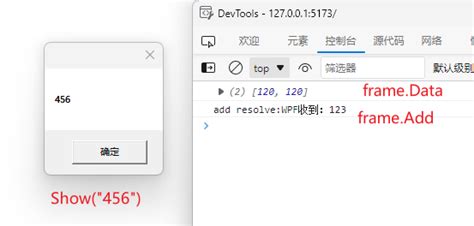 WebView 系列之 WPF WebView Vue 快速入门教程 sq 博客园