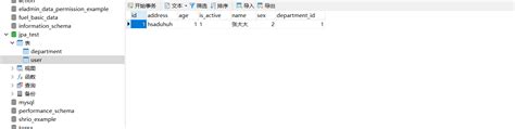 Jpa学习一）通过jpa创建数据库表jpa建表 Csdn博客