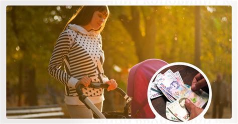 Виплати при народженні дітей чи отримуватимуть родини по 400 тис грн Новини Pro