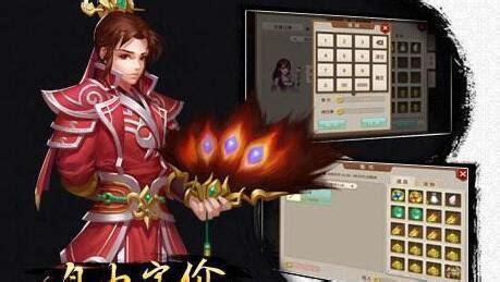 问道装备封印 360新知