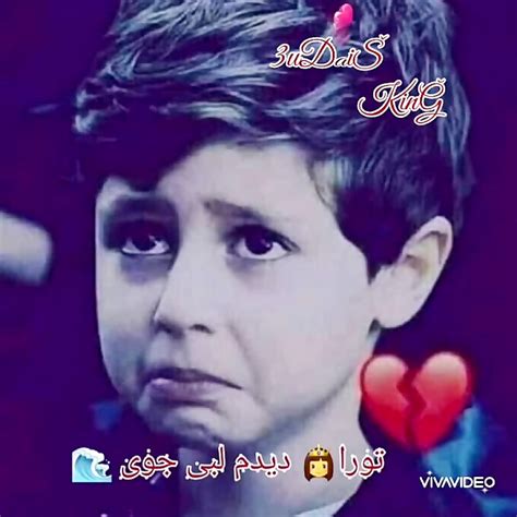 دانلود آهنگ افغانی از صوفی شعیب موزیک افغانی غمگین هراتی افغانی جدید