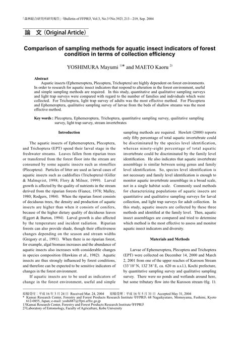 Pdf Comparison Of Sampling Methods For Aquatic Insect Indicators Of