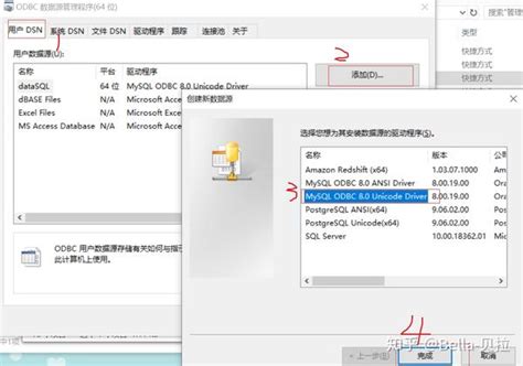 Tableau首次连接到SQL数据库如何配置驱动 知乎