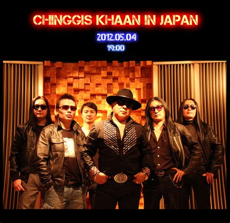 Чингис Хаан хамтлаг Японд Jantsannorov Damdintseren