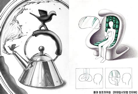 디자인 2022정시 이화여대 디자인학부 합격 강0민검정고시 홍대 창조의아침 미술학원 미대입시 합격생인터뷰 미대 수시 정시 합격재현작
