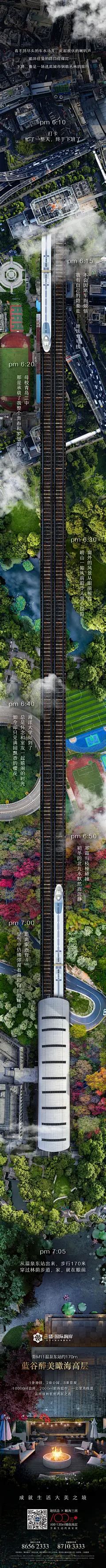 微信刷屏稿图片大全 微信刷屏稿高清好看的图片 花瓣拙计的张先生的画板