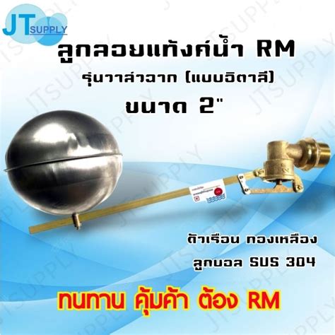 ฉากสแตนเลส 2 นิ้ว ราคา ถูกที่สุด พร้อมโปรโมชั่น ต ค 2025 Biggoเช็คราคาง่ายๆ