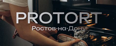 Protort Торты на заказ Ростов на Дону р Северный 2025 ВКонтакте