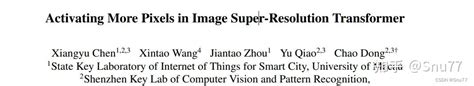 YOLOv8改进 注意力机制 添加HAttention HAT超分辨率重建助力小目标检测 全网首发超分辨率检测 知乎