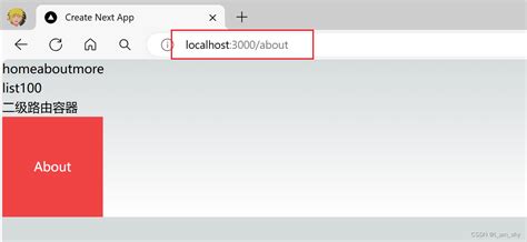 React框架，使用vite和nextjs构建react项目vite React Csdn博客