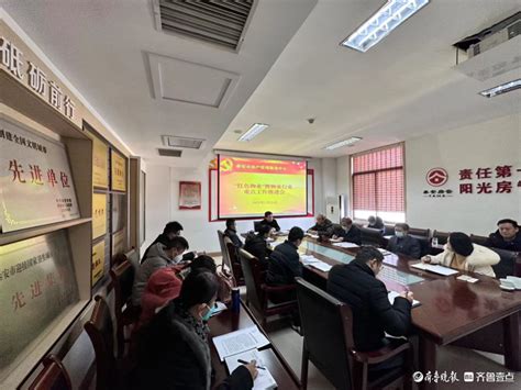 泰安市房产管理重点任务新春“早开工”泰安市房产物业新浪新闻