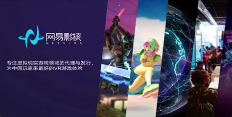 对面的vr开发者看过来，爱奇艺奇遇vr喊你来挣钱啦 极客公园
