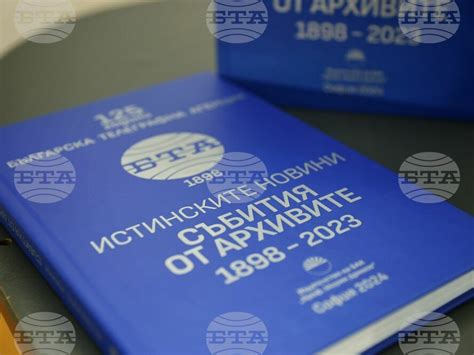 СЪЮЗ НА БЪЛГАРСКИТЕ ЖУРНАЛИСТИ