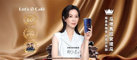 Coco都可 明天有料 整個9月都狠有料 👬兄弟走起👉久違的奶茶三兄弟買一送一 Facebook