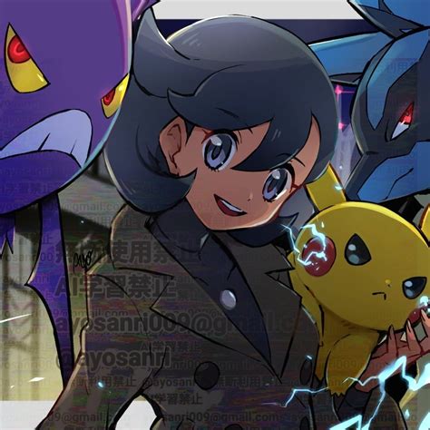 Ayo Ayosanri Crobat Emma Pokemon Lucario Mega Lucario Pikachu Nintendo Pokemon