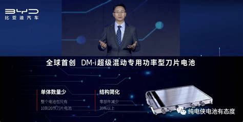 比刀片电池更厉害，比亚迪的蜂窝电池到底是个啥？ 知乎