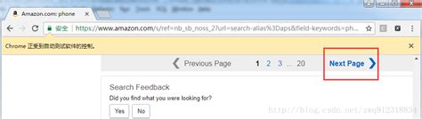 Python Selenium Chrome 如何操作滚动条python Selenium Chrome Scroll Csdn博客