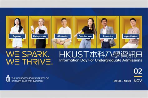 Hkust Information Day To Unveil Five New Undergraduate Programs And New Dual Track Admission