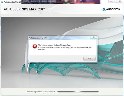solved my 3dsmax msi is lost autodesk community