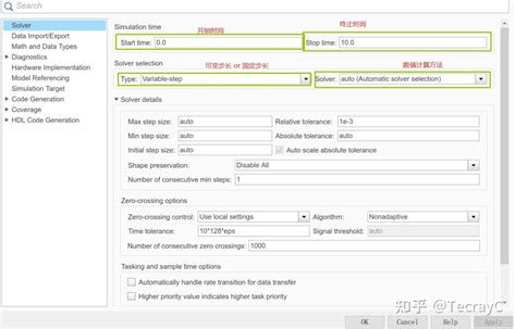 MATLABSimulink基础 知乎