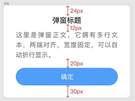 Figma Auto Layout（自动布局）内部元素单独自定义间距 Bin M 站酷zcool