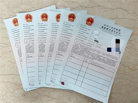 福建首批新版沿海小型船舶船员适任证书在厦门签发 中国福建三农网