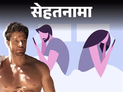 Heeramandi Jason Shah Sex Addiction Symptoms Treatment Explained सेहतनामा हीरामंडी के एक्टर