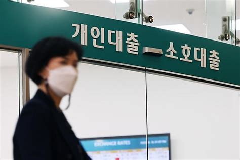 지난달 은행 가계대출 잔액 1068조원주택대출 증가에 또 사상 최대 아주경제