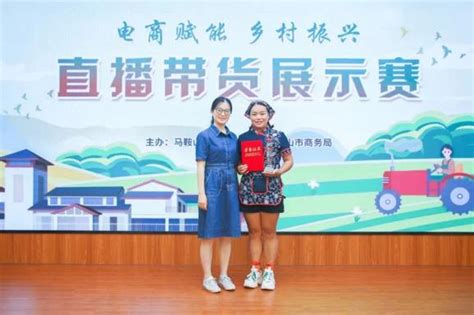 活力开赛！巾帼电商直播大演练助力乡村振兴澎湃号·政务澎湃新闻 The Paper