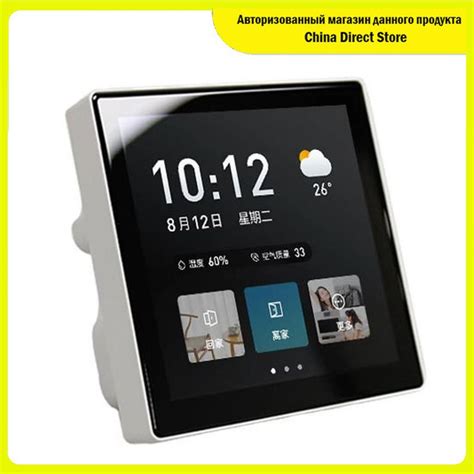 Esp32 S3 4 дюймовый емкостный сенсорный экран экран последовательного порта Rs485 плата